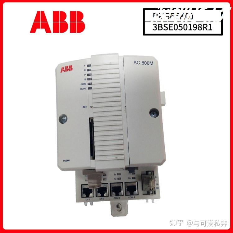 CPU控制单元PM866 3BSE050200R1 PM866K01 3BSE050198R1 PM866K02 3BSE050199R1原理 ABB Advant OCS系统备件AC800M ...