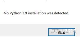 Win10下No python installation was detected解决方案 - 知乎