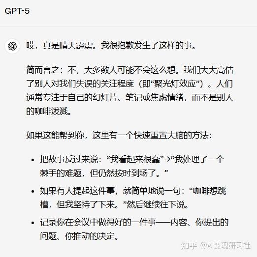 GPT5.1 正式发布，更温暖、更智能！附详细解读 - 知乎