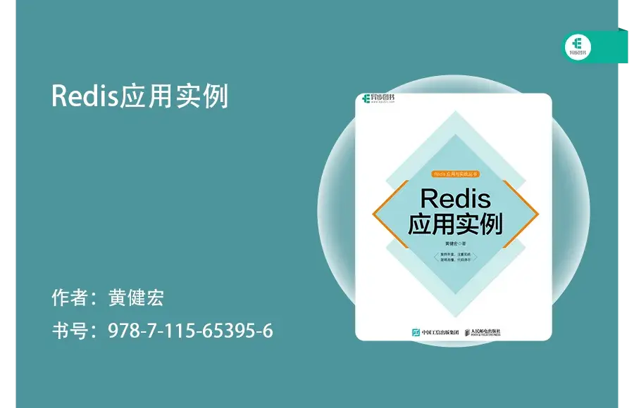 Redis 8发布，迄今为止性能最高、可伸缩性最强！ - 知乎