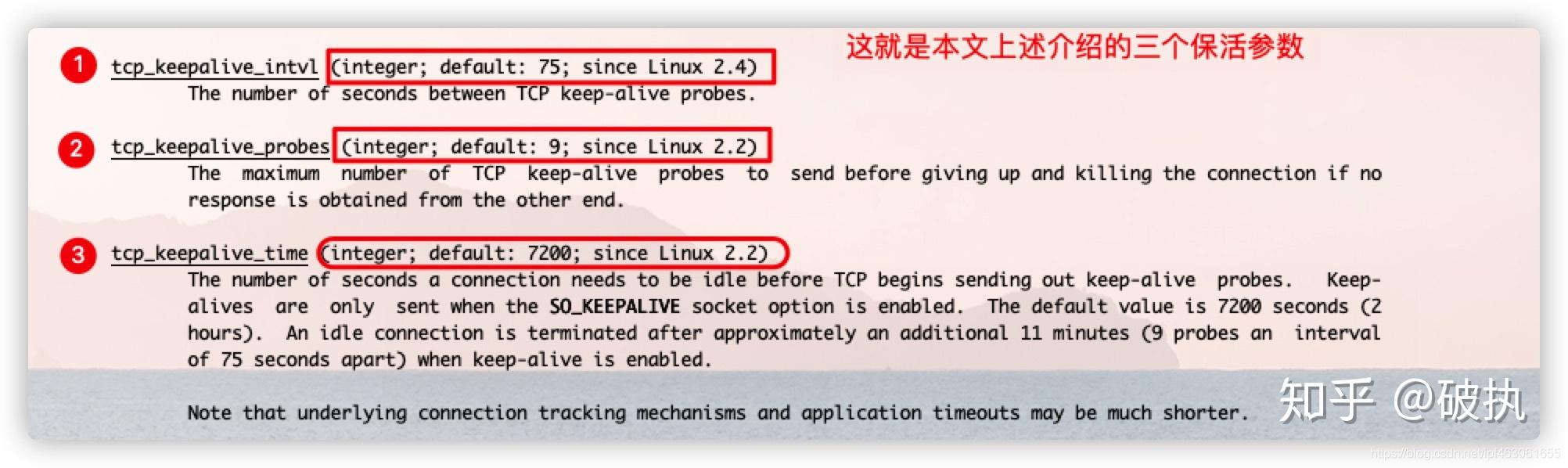 HTTP keep-alive和TCP keepalive的区别，你了解吗？ - 知乎
