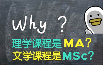 英国大学 MA、MSc、MRes、MBA学位的区别？ - 知乎