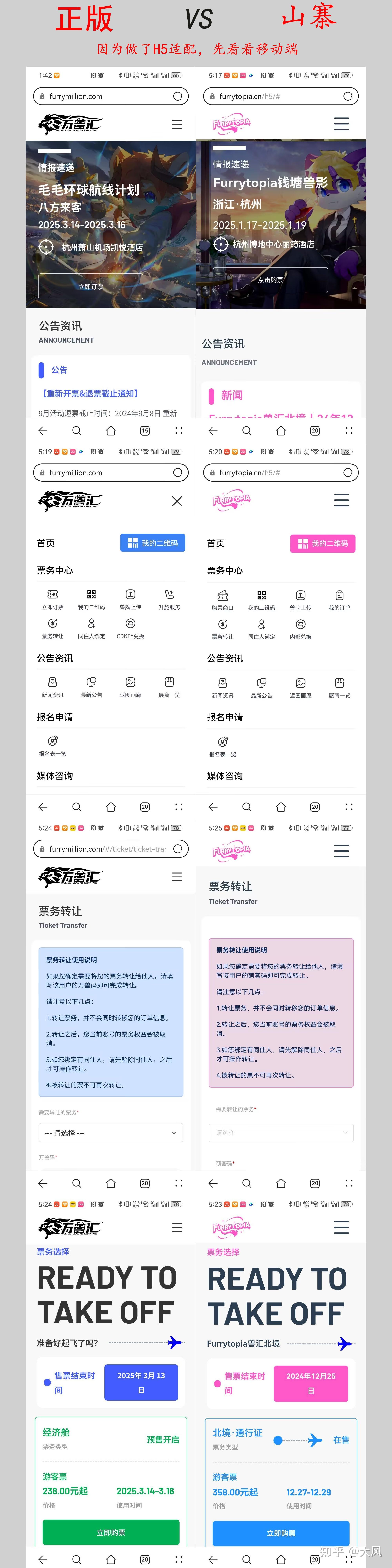 如何看待Furrytopia福瑞城在石家庄市成功举办了首届“兽聚”，这对亚文化圈和城市发展有何意义？ - 知乎