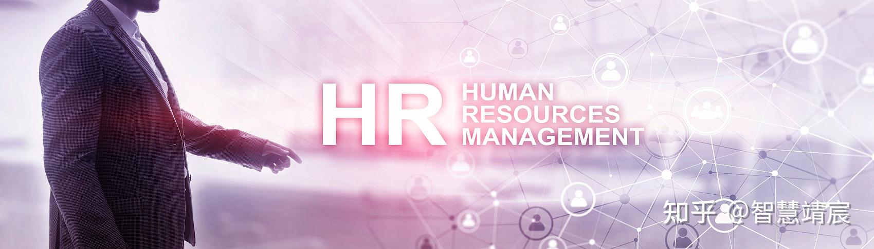 HRBP如何赋能业务，保持人力资源战略与业务战略一致性？ - 知乎
