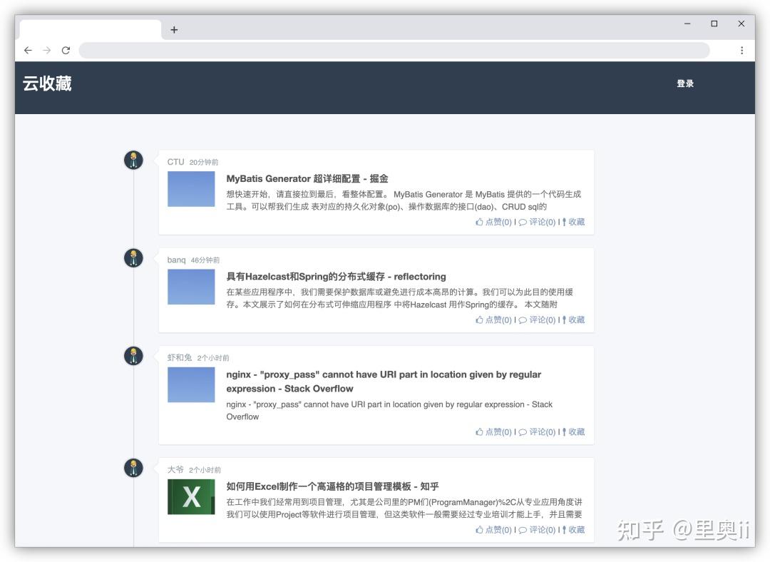 13个优质的 SpringBoot 、SpringCloud实战项目推荐！太强了！ - 知乎
