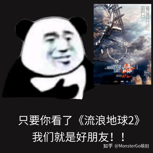 用《流浪地球》的方式打开魔方，哪种解法能活到最后 ？ 知乎