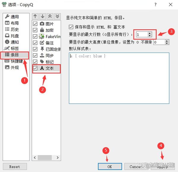 高效软件10：CopyQ-历史剪贴板管理小工具-超详细教程 - 知乎