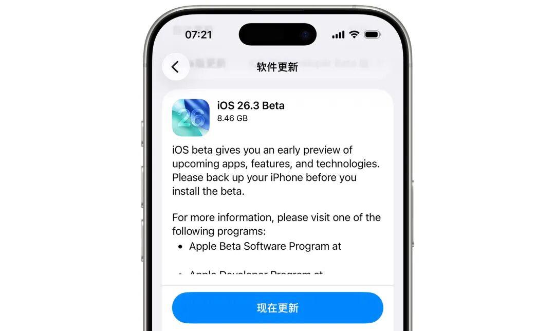 刚刚，苹果发布 iOS 26.3 大版本更新！ - 知乎