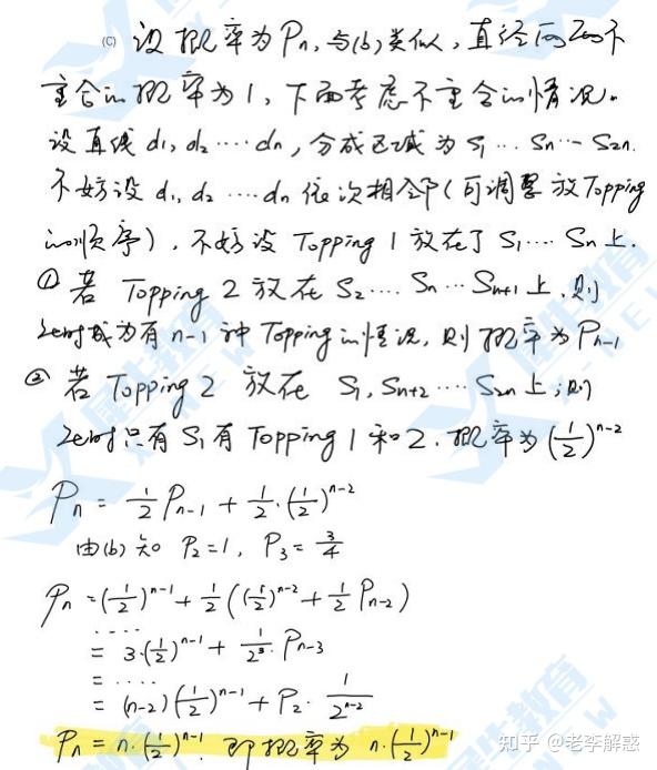 欧几里得数学竞赛全规划！相比AMC和BMO，欧几里得竞赛难度几颗星？ - 知乎
