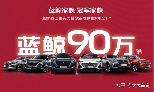 战略转型收成效！长安汽车2020年预计净利润28 40亿元 知乎