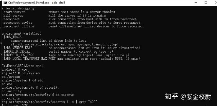 Android7.0以上免xposed使用charles抓取https数据包 - 知乎
