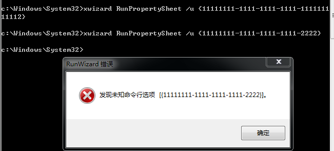 利用xwizard.exe加载dll - 知乎