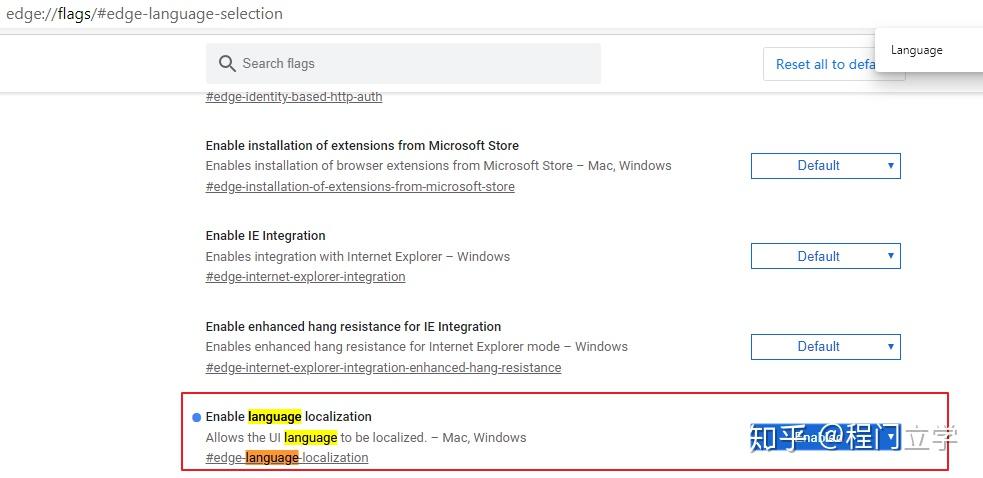 Microsoft Edge Dev Chromium开启中文语言支持及翻译 - 知乎