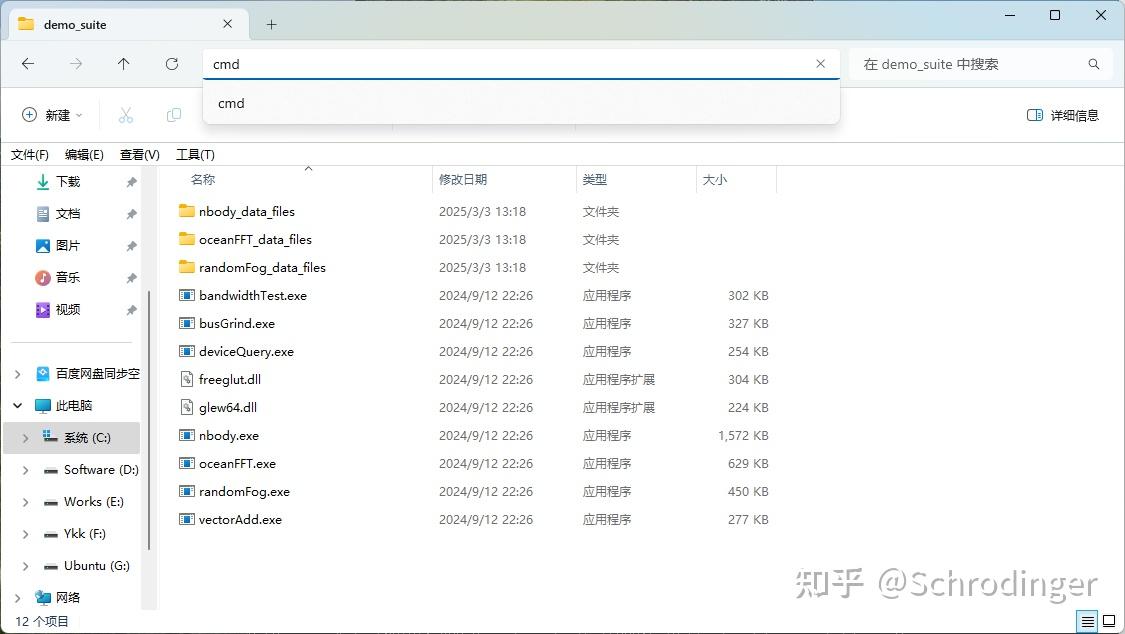安装Cuda和cudnn，以及Pytorch的GPU版本 - 知乎