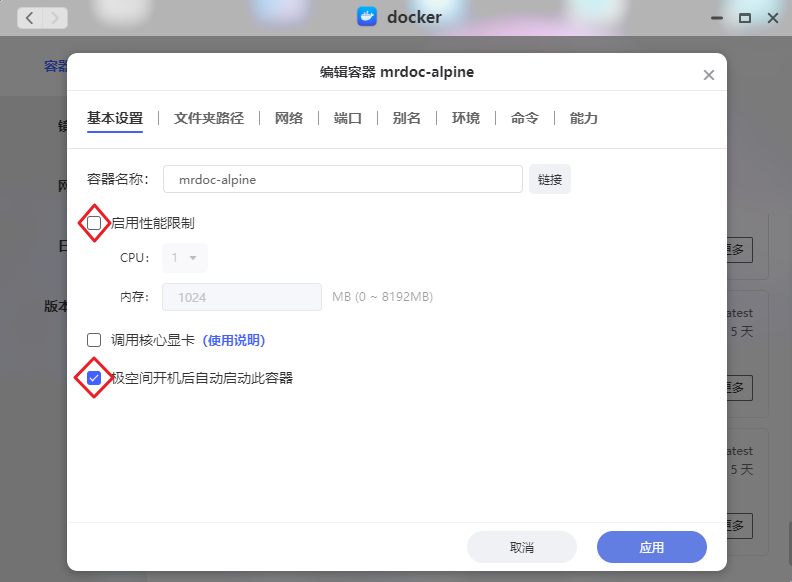 极空间部署个人知识库管理软件 MrDoc觅思文档（开源版）教程 - 知乎
