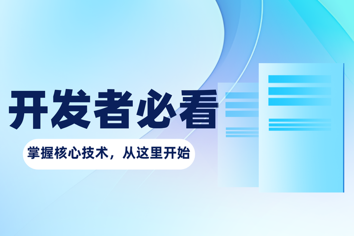 JDK25功能预览：Java生态的重大升级 - 知乎