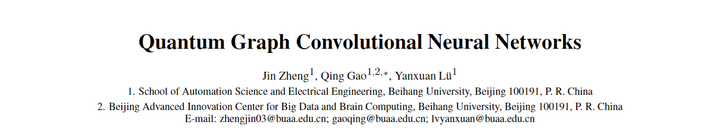 论文速读（二）：Quantum Graph Convolutional Neural Networks - 知乎