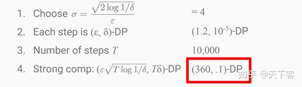 差分隐私 -- Laplace mechanism、Gaussian mechanism、Composition theorem - 知乎