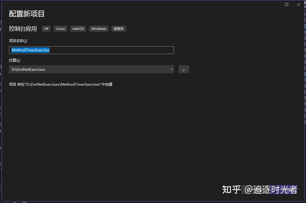 .NET 使用 MethodTimer 进行运行耗时统计提升代码的整洁性与可维护性！ - 知乎