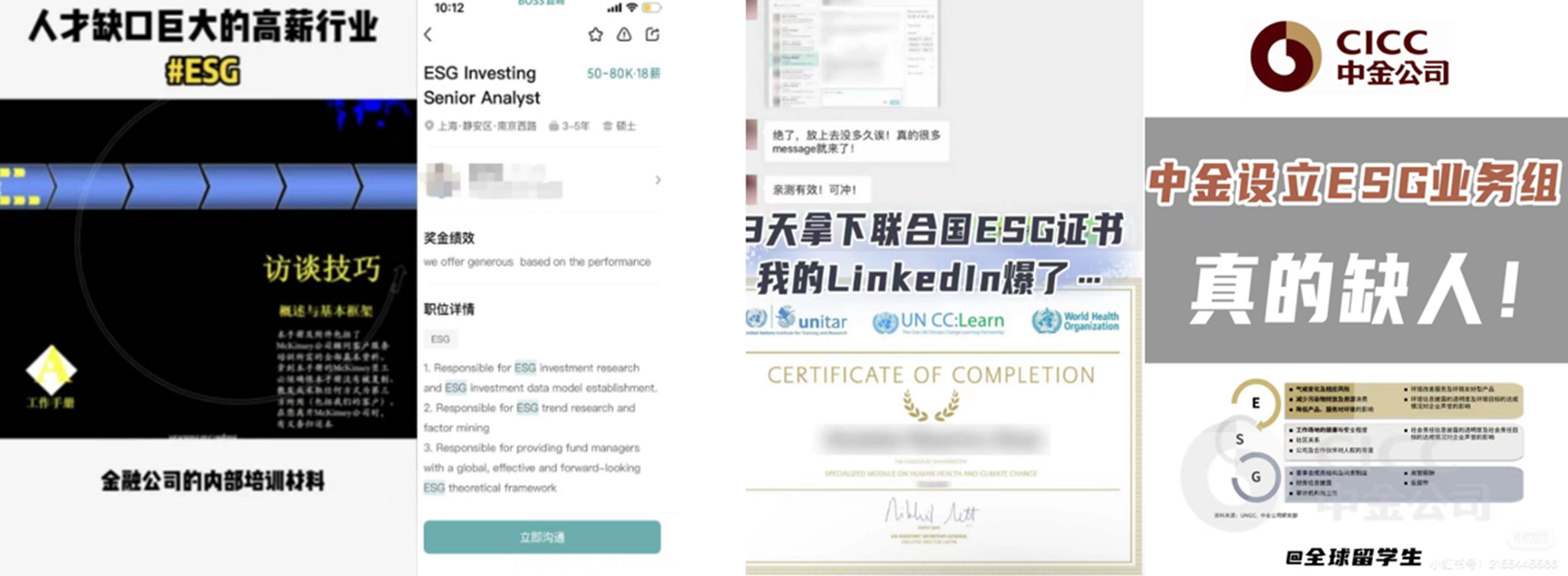 ESG 考试费用从 24 年起上涨至865美元，ESG 证书会不会越来越难考？ - 知乎