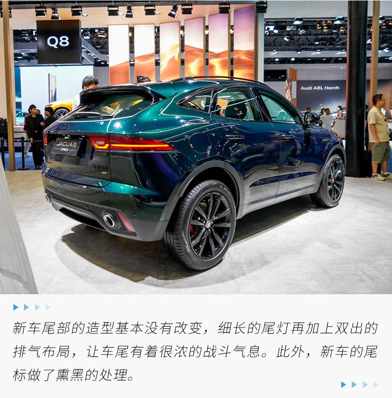 2023成都车展：实拍捷豹新款E-PACE - 知乎