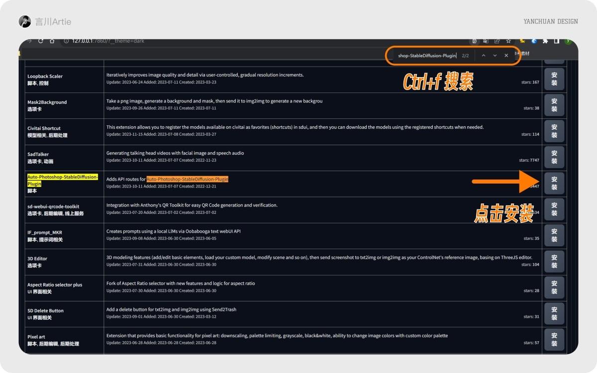 可能是最强AI绘图插件！如何在PS中使用Stable Diffusion？ - 知乎