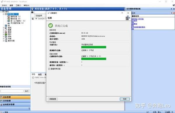 惠普LaserJet Pro MFP 3104fdw捷系列打印机评测：快捷又便捷 - 知乎