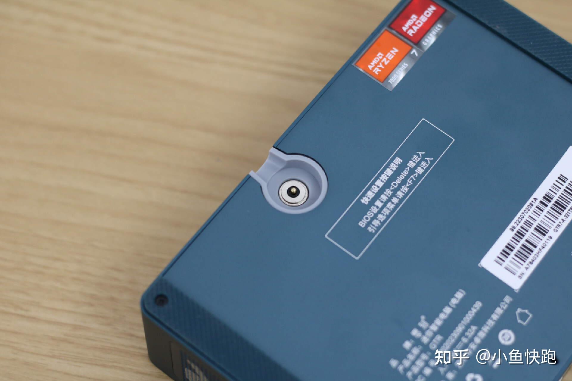 一个月深度评测零刻GTR 7，锐龙7840HS+VC均热板，几乎没短板