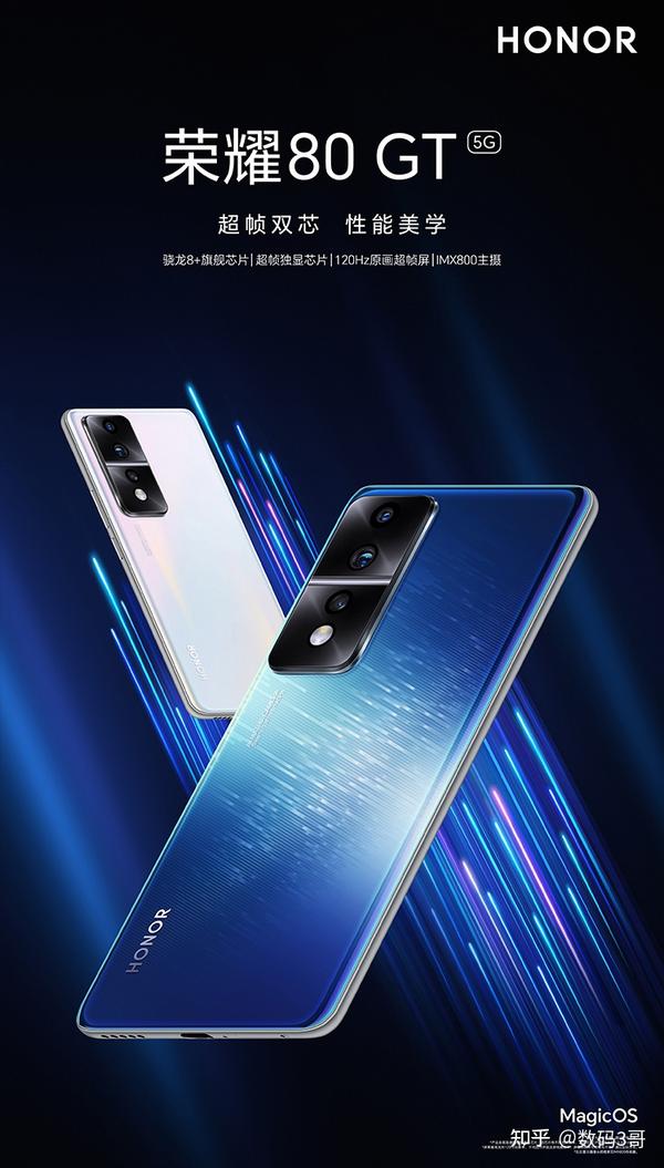 遍地残血版骁龙8+ Gen1 - 知乎