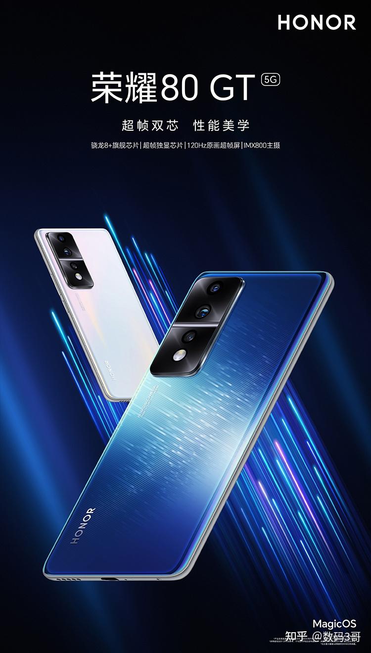 遍地残血版骁龙8+ Gen1 - 知乎