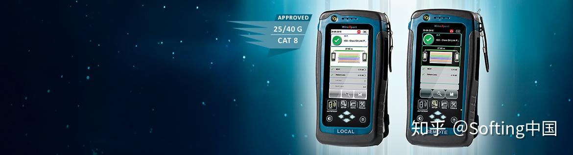 WireXpert线缆认证仪——综合布线系统认证与检修的最佳拍档 - 知乎