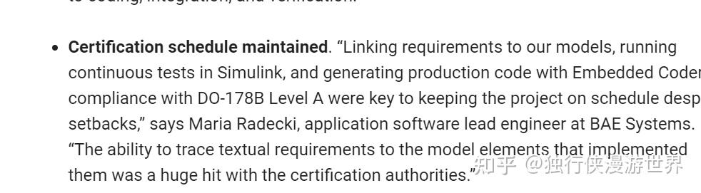 DO-178C中软件工具鉴定对比：Simulink和SCADA - 知乎