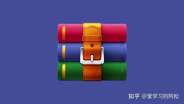 WinRAR无广告版：一款经典的压缩软件 - 知乎