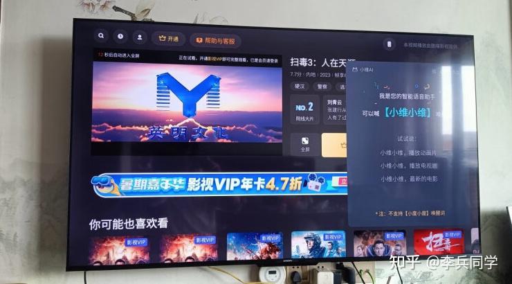 创维65A3D（创维65a3d电视）怎么样？入手半年优缺点评测 - 知乎