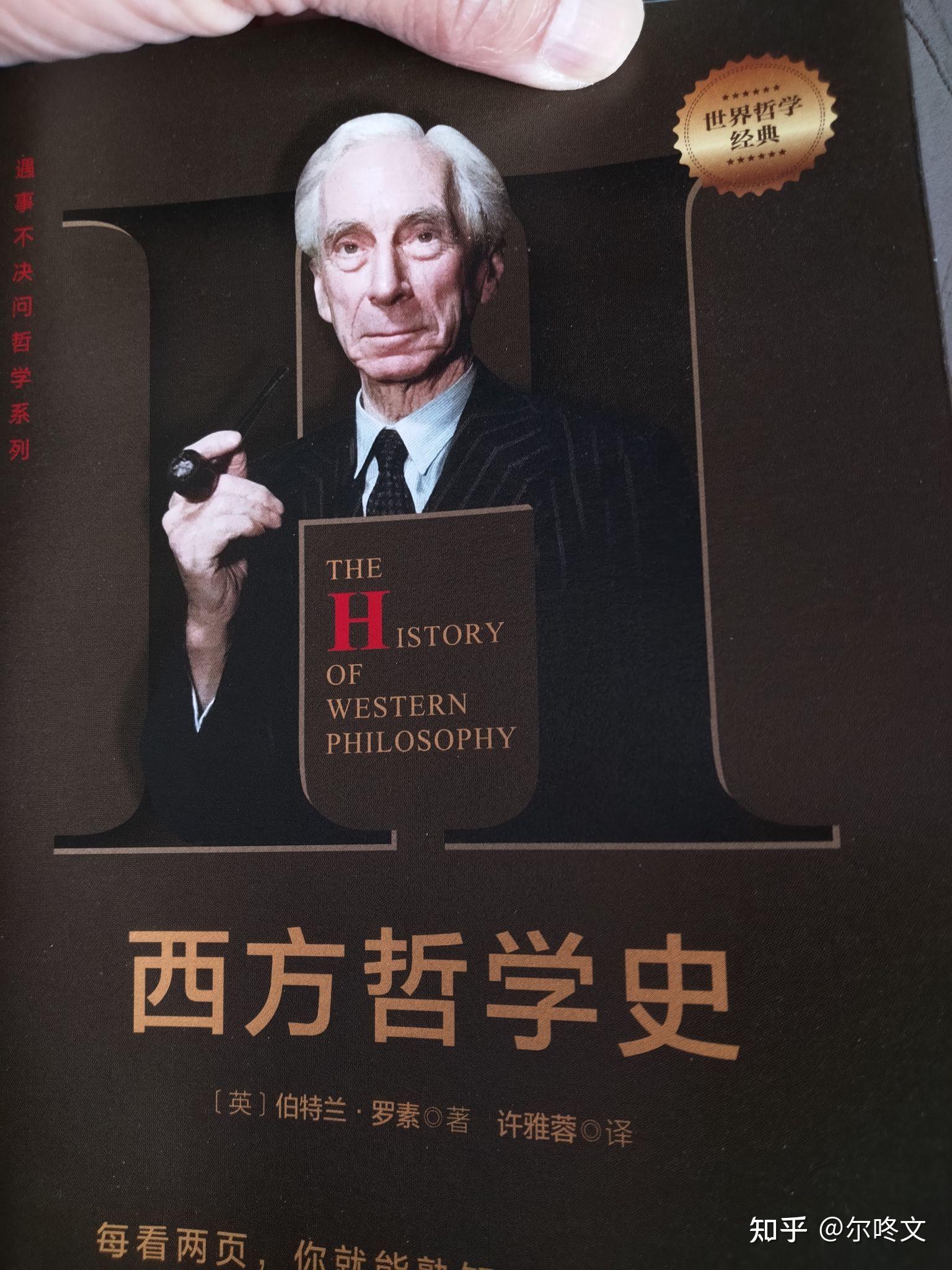 可以推荐一下正在读的书吗 知乎