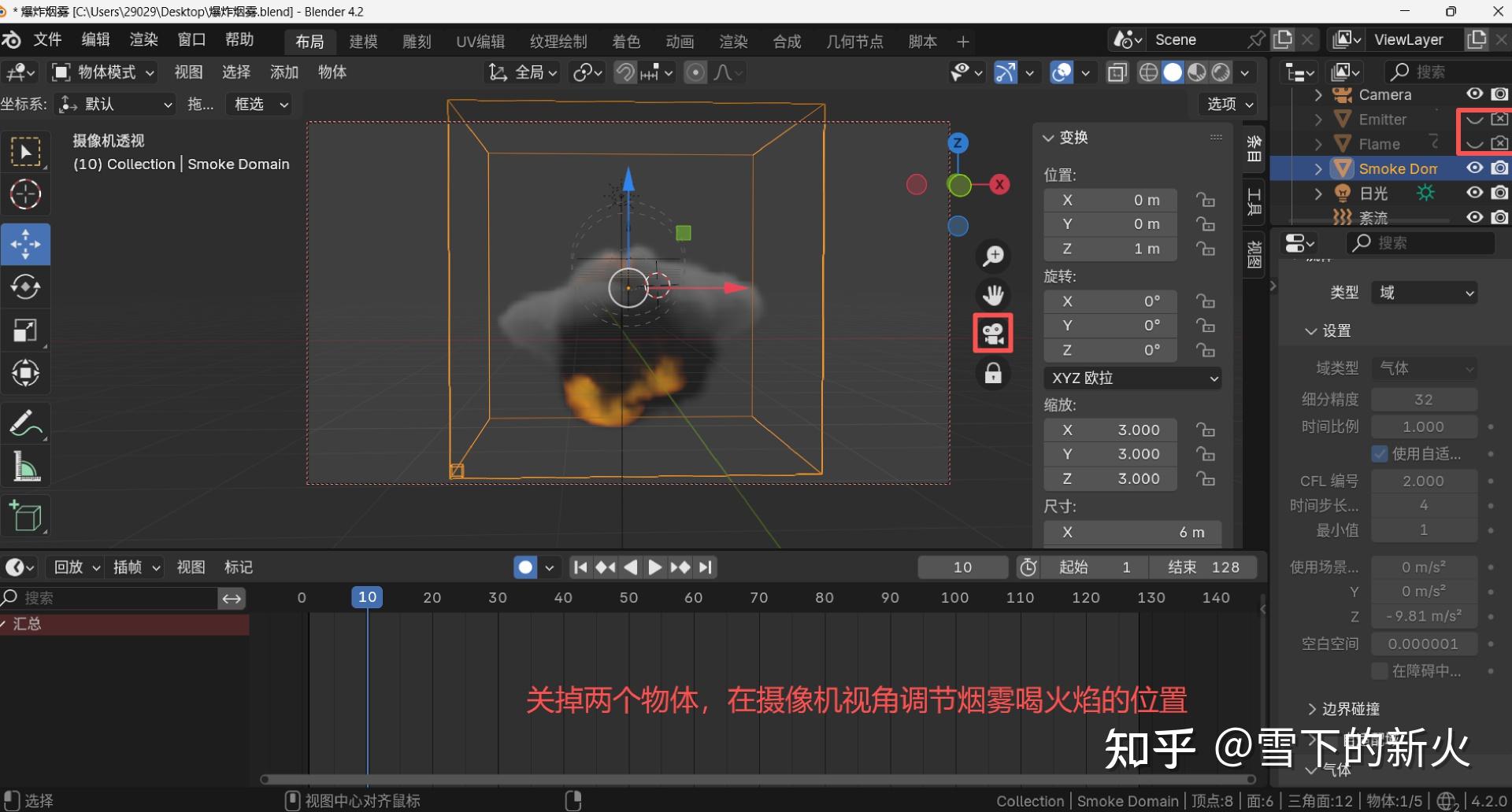 爆炸特效：Unity+Blender-02-火焰 - 知乎