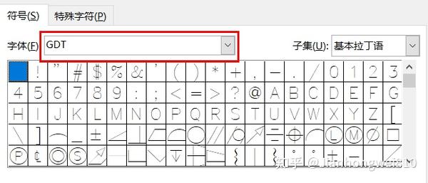 如何在Excel、Word、PPT中插入几何公差（GDT）符号 - 知乎