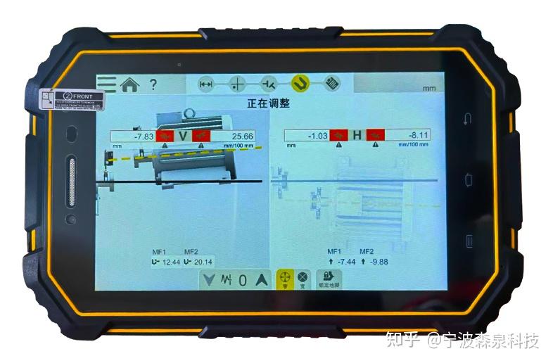 激光对中仪easy-laser XT330测量功能有哪些？ - 知乎