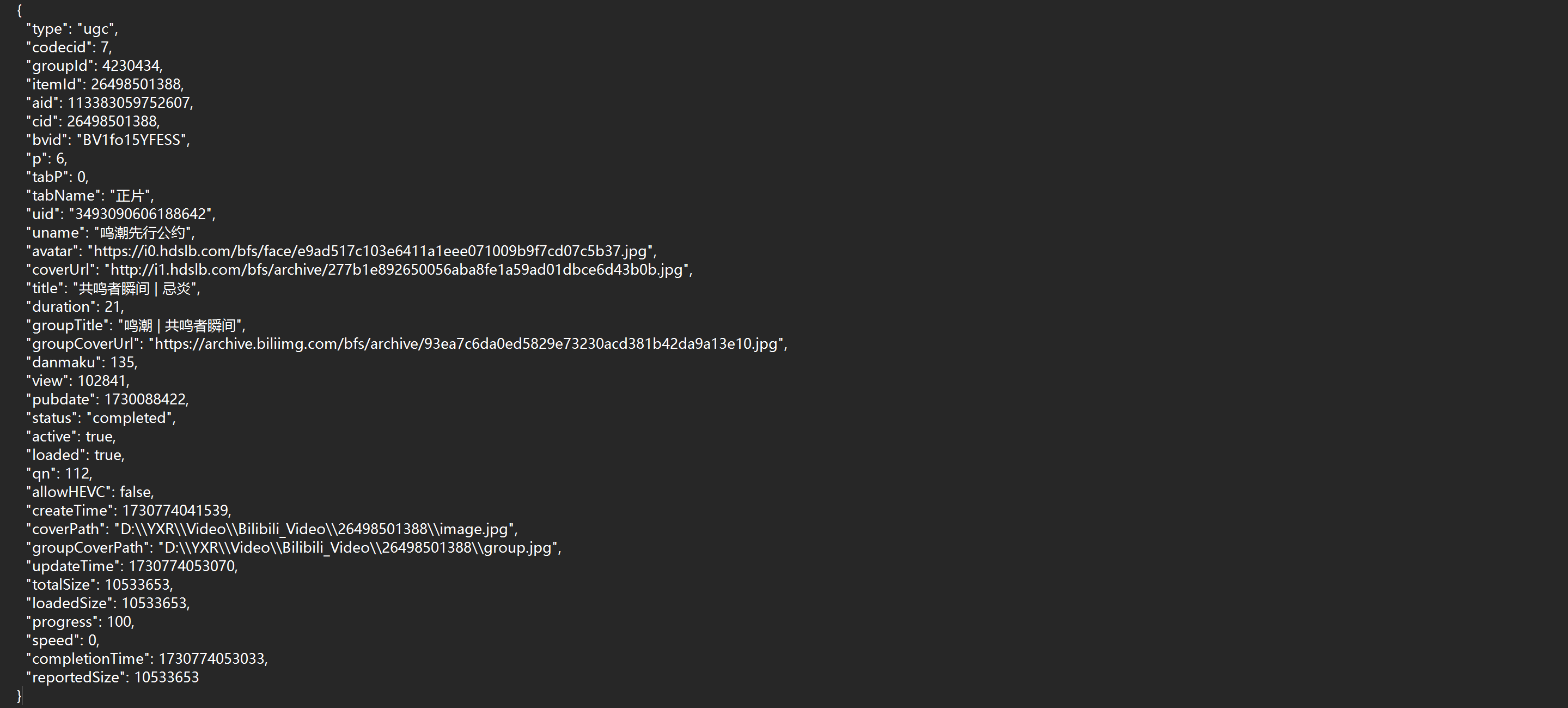 M4S格式介绍及对B站缓存文件方案的思考 - 知乎