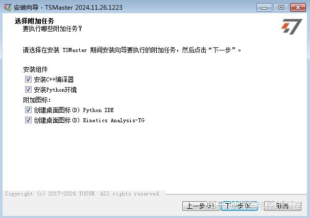 TSMaster软件下载安装及离线报文解析使用教程 - 知乎