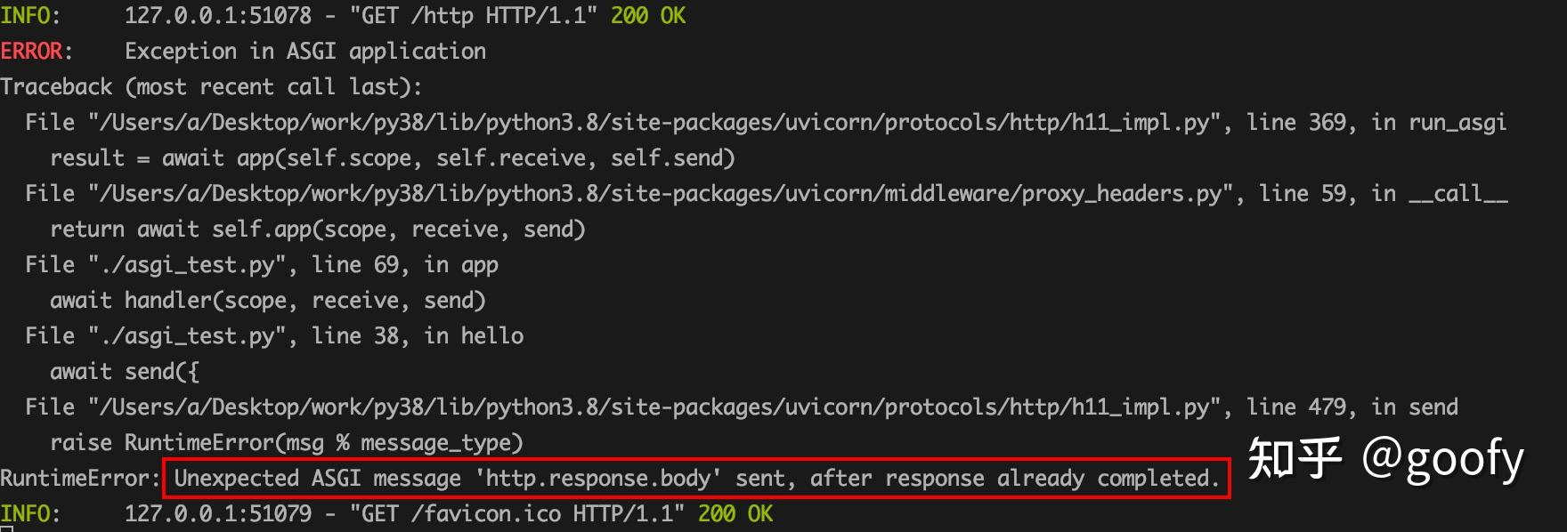 Python ASGI 异步网关协议实践心得 - 知乎