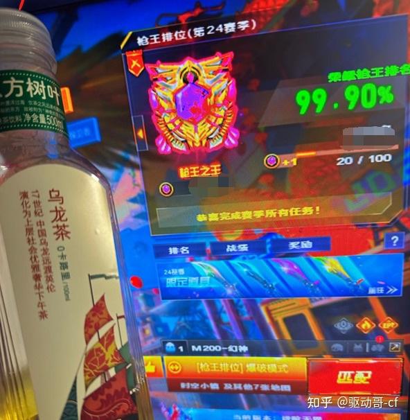 揭秘所谓cf驱动cfai Cf主播定制范围追踪cf主播范围增伤驱动cfu盘外设雷达———— 知乎