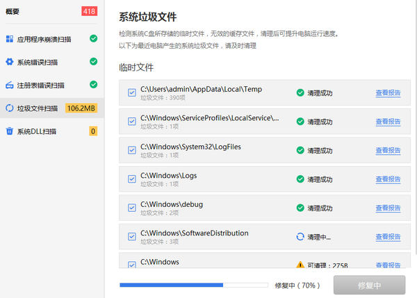 Ntdll Dll错误要怎么去修复，教你快速修复ntdll Dll文件 知乎