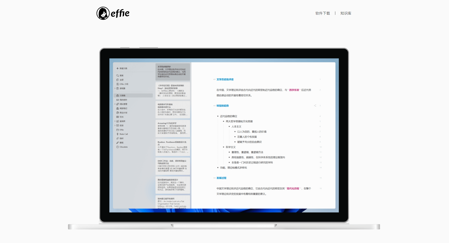 请问有哪些推荐的markdown编辑器？（除了typora）? - 知乎