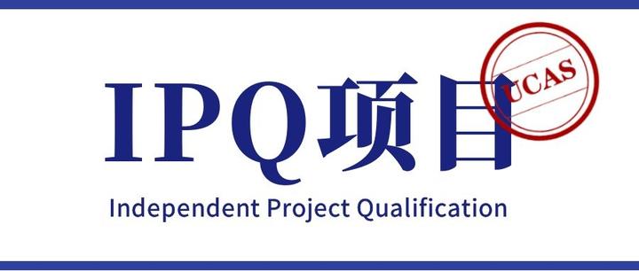 一篇文章带你了解IPQ全球认可度 - 知乎