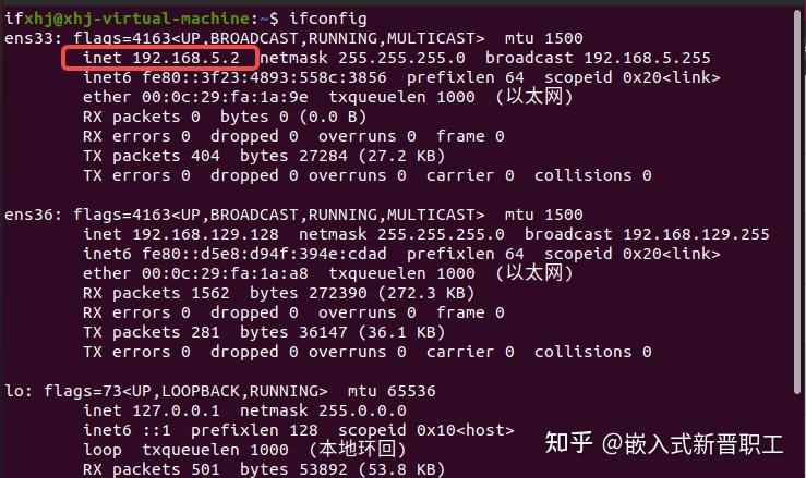 RK3568 Linux驱动学习——U-Boot使用 - 知乎
