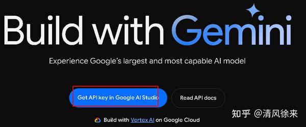 平替 GPT？谷歌 Gemini 本地化部署教程，轻松实现国内直联！附 Gemini API 使用的三种方法 - 知乎