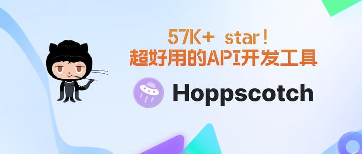 57K+ star！hoppscotch: 超好用的API开发工具 - 知乎