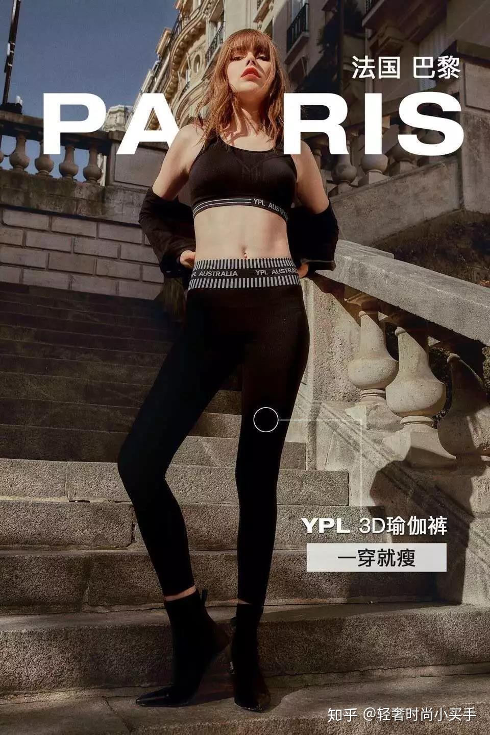 YPL为什么这么出色？探寻澳洲功能运动装龙头品牌 - 知乎