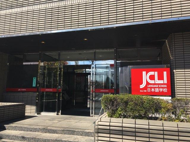 东京JCLI日本语学校 - 知乎